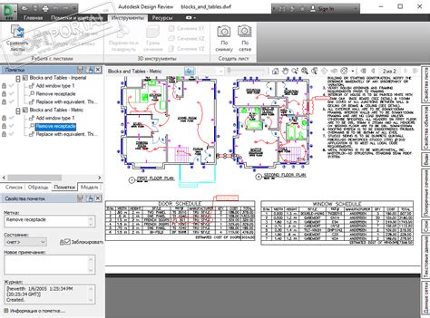 Autodesk Design Review 2018 Insiderelop