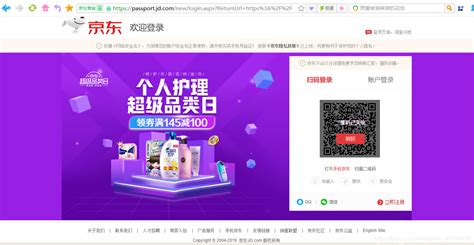 基于html和css完成京东页面的制作京东html写的思路 Csdn博客 基于html和css完成京东页面的制作京东html写的思路 Csdn博客