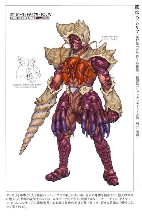 Пин от пользователя Asdasd на доске 艺术 Дизайн персонажей Эскизы персонажей Идеи доспехов