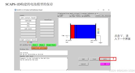 Scaps 1d的一般使用方法 Csdn博客