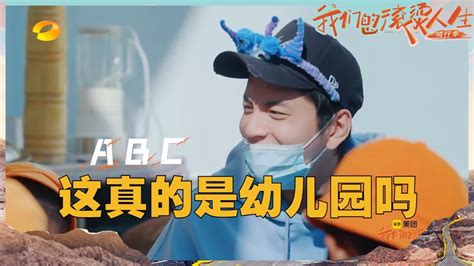 【看点精华版】王大陆完全不理解现在小孩子的歌单！范世錡就是砍价鬼才！《我们的滚烫人生2》our Fiery Life Ep7丨hunantv
