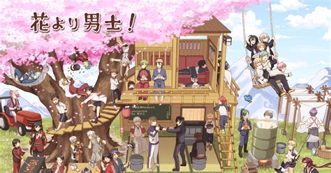 刀剣乱舞 【新刊】花より男士！ 伊東のイラスト Pixiv