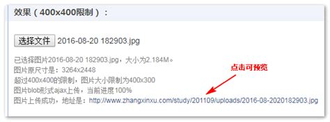 图片纯前端js压缩的实现以上就是图片前端压缩并上传demo的完整演示。 要想使用js实现图片的压缩效果，原理其实很简单， 掘金