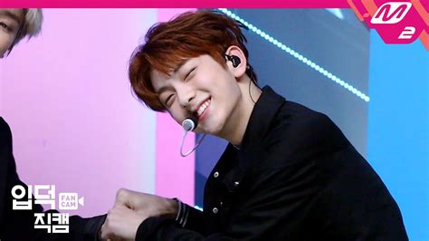 입덕직캠 TXT 수빈 직캠 Cat Dog TXT SOOBIN FanCam MCOUNTDOWN 2019 4
