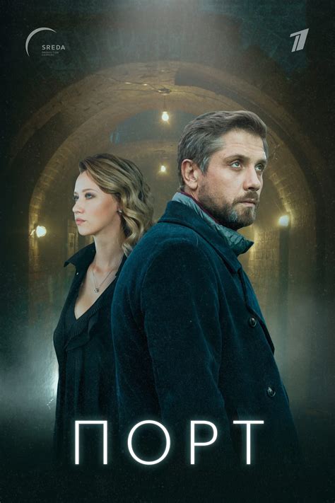 Русские сериалы с высоким рейтингом и захватывающим сюжетом — список на