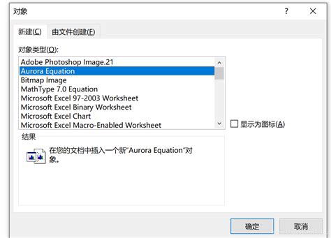 使用aurora在word中插入算法伪代码教程，亲测有效，写论文必备aurora Word Csdn博客