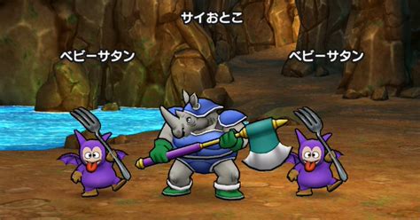 【ドラクエウォーク】2章10話サイおとこ攻略と弱点｜出現モンスターとこころ【dqウォーク】 ゲームウィズ
