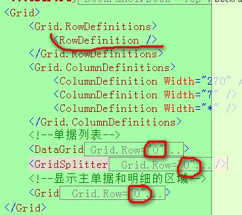 DataGrid不能正确显示垂直滚动条的问题 CSDN社区