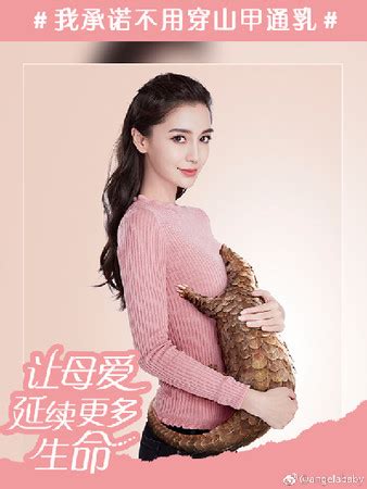 Angelababy Ettoday Ettoday