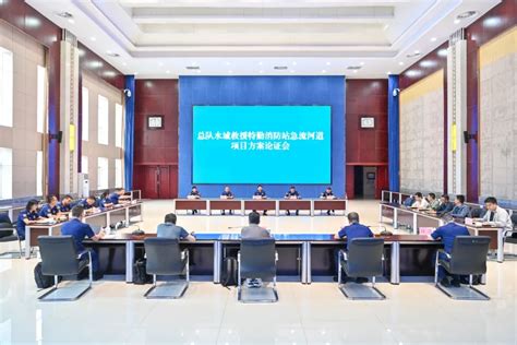 甘肃省消防救援总队召开水域救援特勤消防站建设项目急流河道方案论证会澎湃号·政务澎湃新闻 The Paper