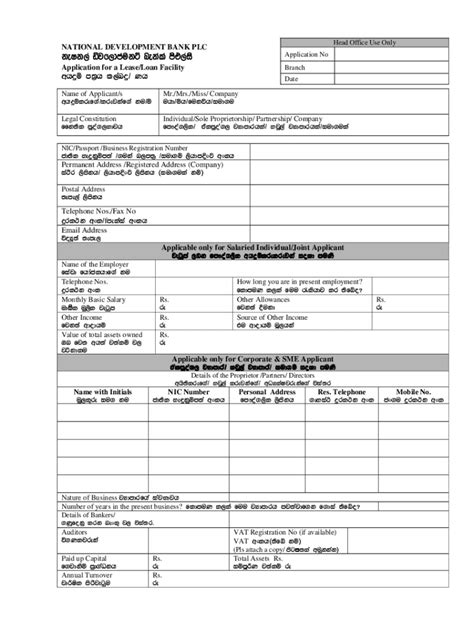 Fillable Online New Lease Application Form Fax Email Print Pdffiller