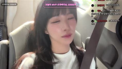 [캐치]배부른 유소나 Soop Vod