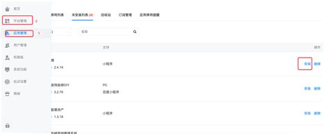 老吴搭建教程