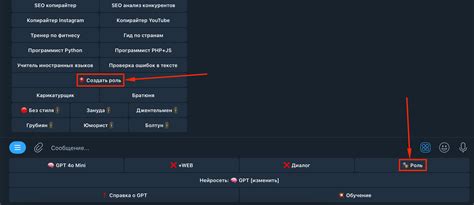 Как писать собственные роли для Chat Gpt — Teletype