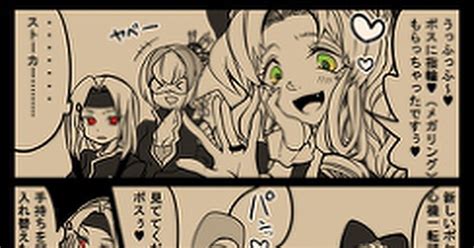ポケ旅】 【ポケ旅】どうしてわかってくれないの？【交流】 韮多忙のマンガ 【ポケ旅交流】 【ポケ旅補足】 Pixiv