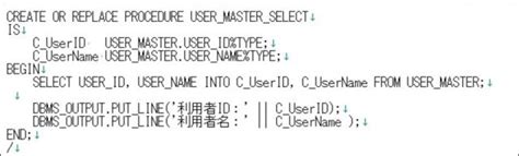 Oracleとsqlを覚えた？それならplsqlも覚えよう Codecampus