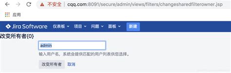 最近的几个jira漏洞cve 2019 3403 Csdn博客