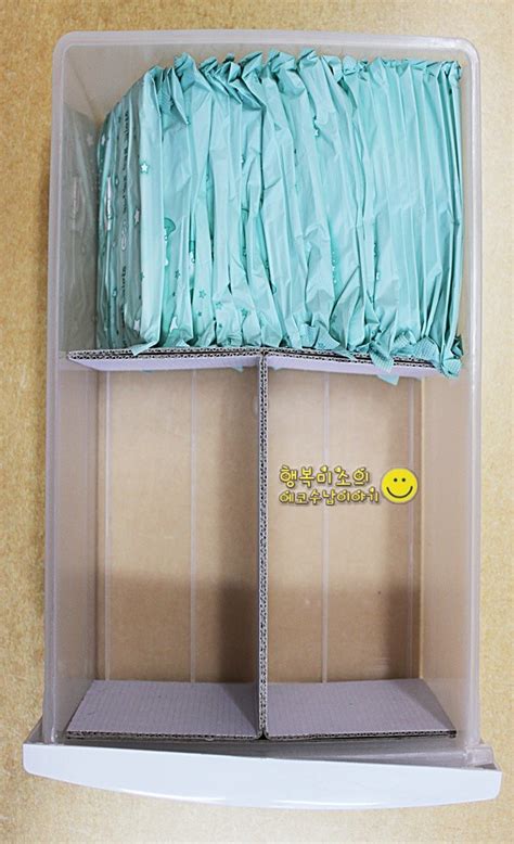 종이 상자를 활용해 다양한 방법으로 수납 칸막이 만들기와 생리대의 깔끔한 수납법 네이버 블로그