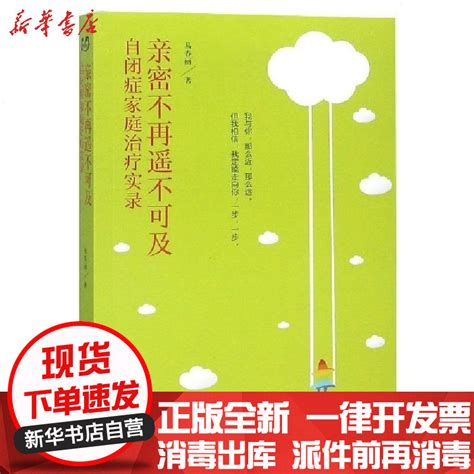 易春丽 儿童 咨询 大山谷图库