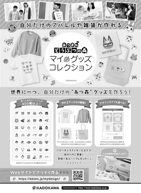 The April 2021 Issue Of Dengeki Moeoh Includes A A Tomose Shunsaku