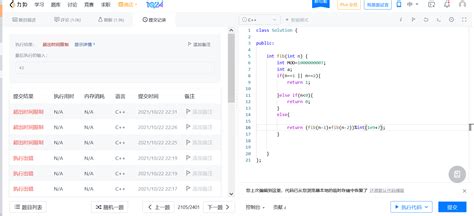 手撕斐波那数列 csdn博客