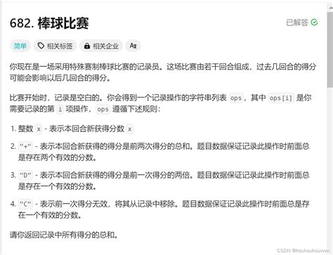 编程技巧：逻辑判断、数组操作与算法优化 Csdn博客