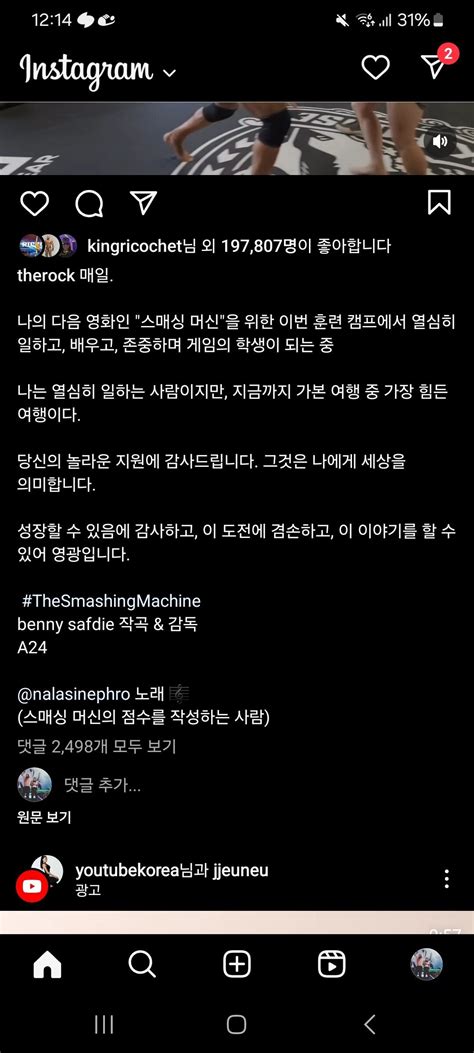 자칭 파이널 보스 근황 기타 스포츠 에펨코리아