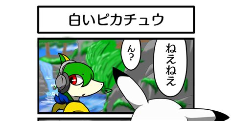 ぴくダン 【ぴくダン】新顔【交流】 ゆーほーきゃっちゃーのマンガ 漫画 ぴくダン交流 ぴくダンeightandviii Pixiv