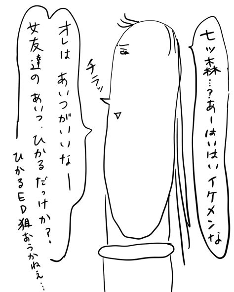 えっ兼さっだめえええええええええええええええ 優起の漫画