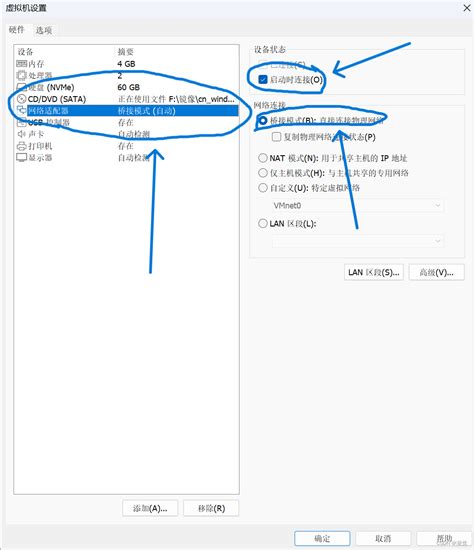 vmware网络编辑器三种网络连接形式 vmware虚拟网络编辑器 csdn博客