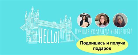 Let Me Explain Онлайн школа иностранных языков Let Me Explain 2024