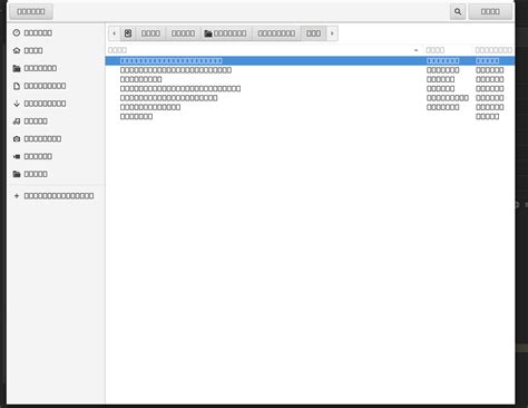 Postman Showing Empty Boxes When Browsing File Manager Aur Manjaro Linux Forum