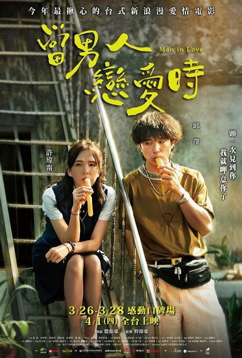 5 Rekomendasi Film Daratan China Di Netflix Layak Ditonton