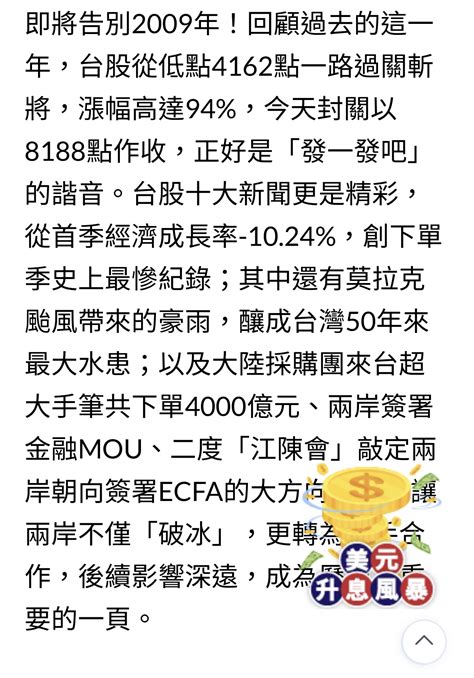 Re 閒聊 少子化造成都市化，那躺平文化呢 Ptt Hito