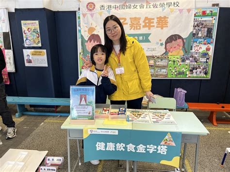 親子嘉年華