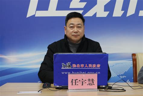暖民心行动 老年助餐工作访谈淮北市人民政府