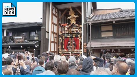 2日目を迎えた春の高山祭は朝から雨に 祭屋台の曳き揃えは中止となり蔵の中で｢からくり奉納｣を披露 岐阜 Youtube