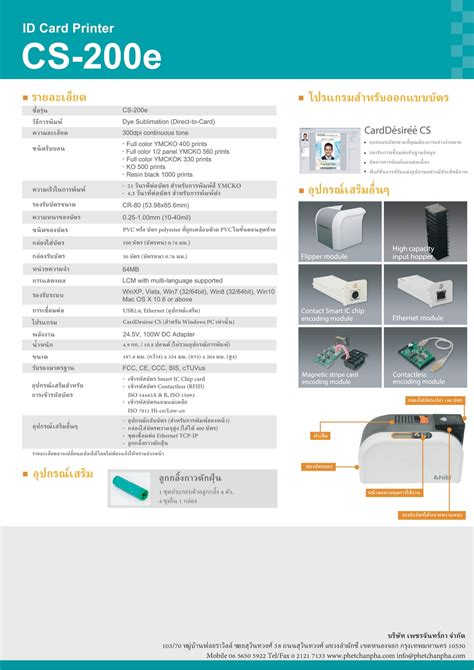Hiti เครื่องพิมพ์บัตรพลาสติก เครื่องพิมพ์บัตรพนักงาน Plastic Identification Card Pvc Printer Cs