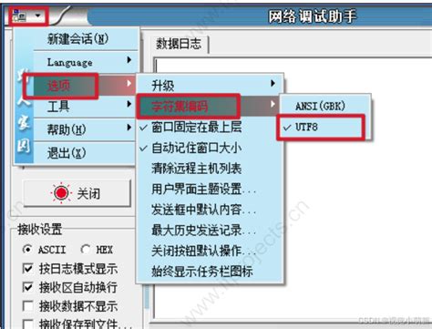 Class4——esp32thonny两种方式同过电脑控制led灯，路由器与电脑自带热点连接esp32 Ew帮帮网