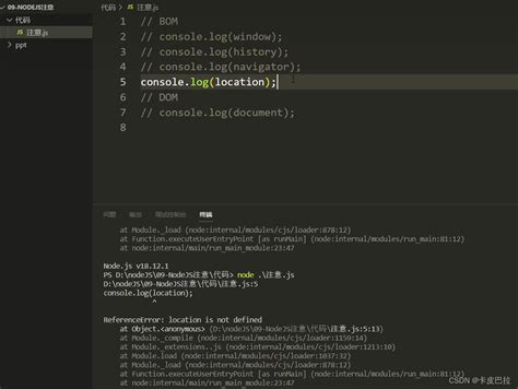 2023node js零基础教程 小白友好型 ，nodejs新手到高手，（一）nodejs入门 csdn博客