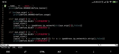 Termux 高级终端安装使用配置教程 国光