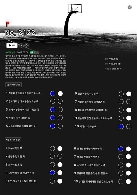 문답 3