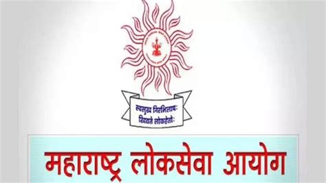Mpsc Group C Exam Result Announced Tanmay Katule Secured First Place महाराष्ट्र लोकसेवा आयोग