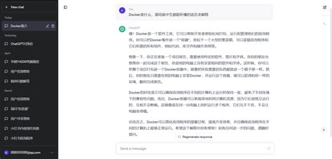 疯狂，10分钟教会你：如何把chatgpt放进你的电脑里！！立即收藏 知乎