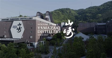 ものづくりのこだわり ｜ サントリー山崎蒸溜所 大阪府 ｜ ウイスキー蒸溜所見学