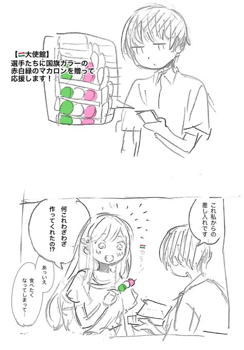 「どう見ても 」さんだの漫画