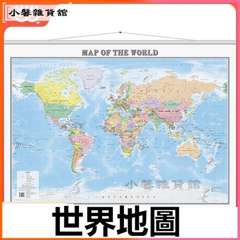 可開發票 【英文版】世界地圖掛圖 Map Of The Worl 噹噹世界地圖 布藝地圖高清地圖大尺寸世界地圖辦公室 蝦皮購物