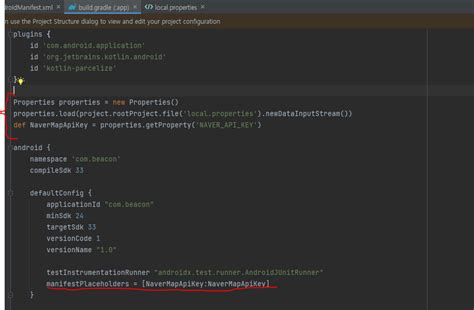 Kotlin Api Key 안전하게 보관하기