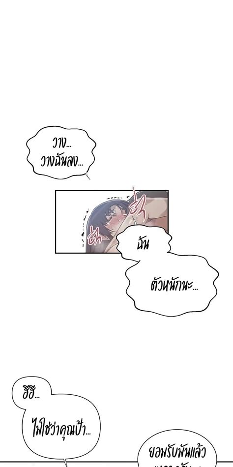 Secret Class 268 Ntr Manga โดจิน มังงะ ติดเรท อัพเดททุกวัน