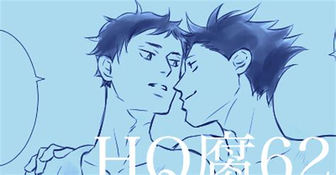 腐向けhq Hq62クロ赤33 練馬ちかのマンガ 漫画 クロ赤 腐向けhq1000users入り Pixiv